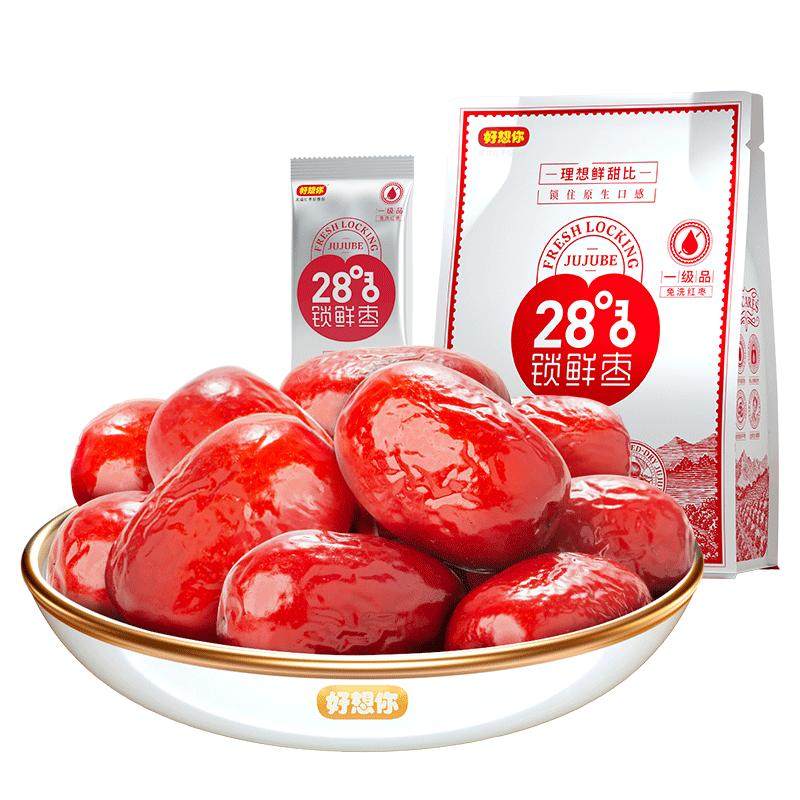 Ten Billion Subsidy Xinjiang Gray Jujube - Free-Wash Red Jujube Ready ...