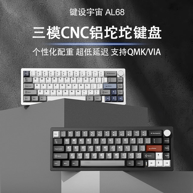 Keyset Universe AL68 customized 65 aluminum Tuotuo mechanical keyboard ...