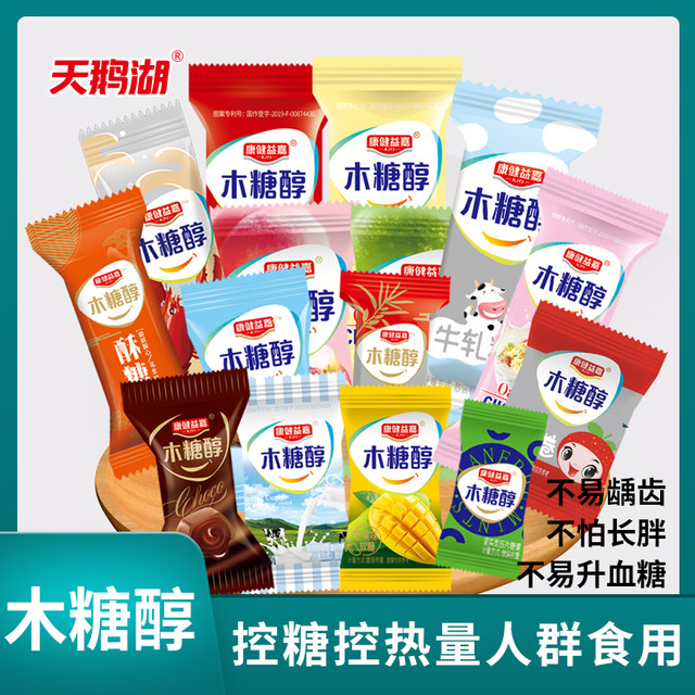 Hydol -mixed fructose assorted sugar hybrid polyphonic candy fruit ...