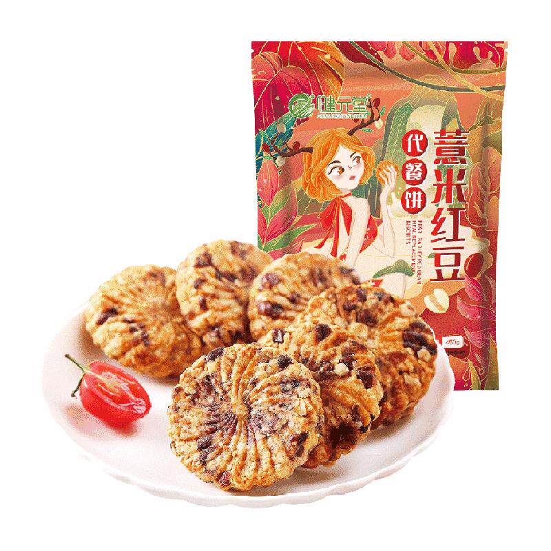 Jianyuantang Barley Red Bean Whole Wheat Biscuits 450g - Поживний перекус