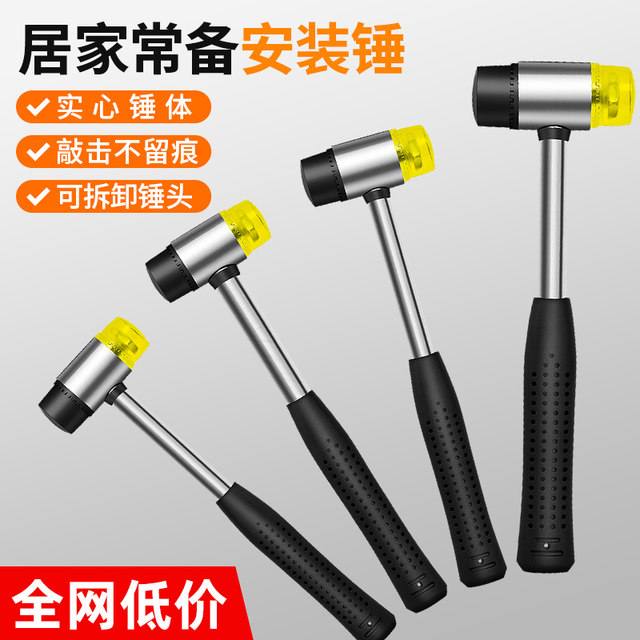 Meike rubber hammer real hammer hammers floors and paste the tile ...