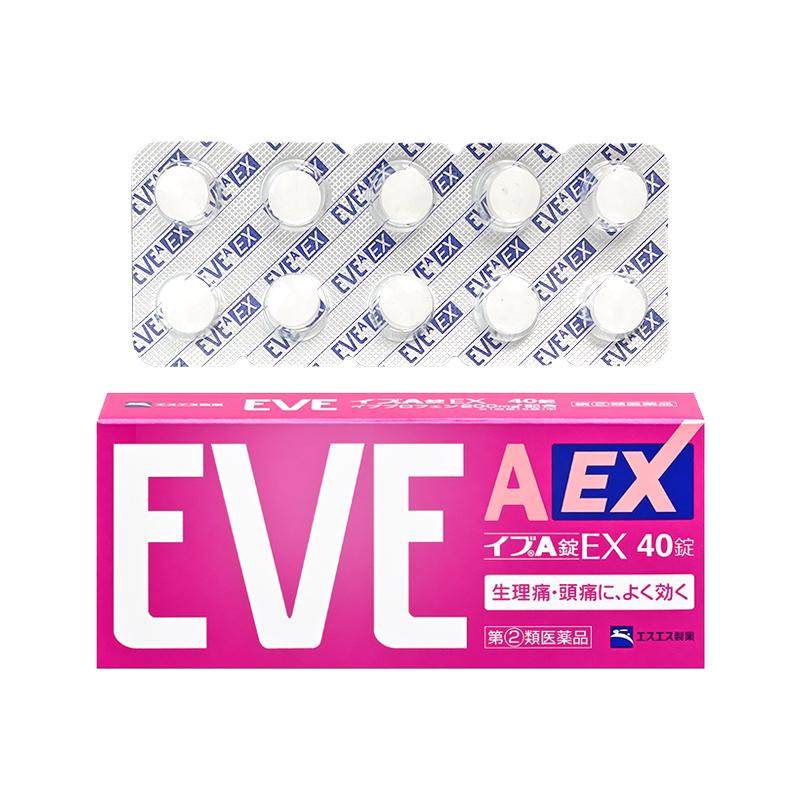 Eve Ağrı Kesici İlaç - Baş Ağrısı, Dismenore için İbuprofen - 40 Tablet