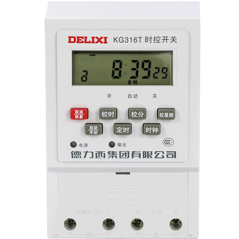 Delixi Time Control Switch Aerator Timer Fish Pond Three-Phase 380V ...