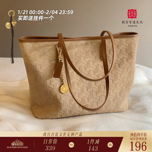 Nanfeng chio2nd Forbidden City Culture Series Long Tassel Tote Bag Women's Large Capacity Light ...