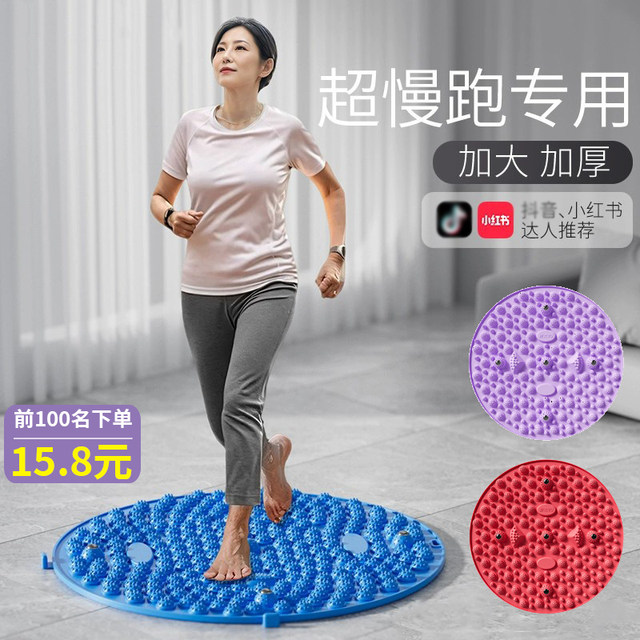 Xiandongni Chinese Medicine Circular Finger Passing Plate Super Slow ...