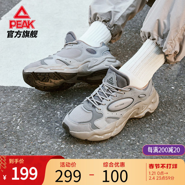 Peak Men's Men's Sports Shoes Sports Shoes Outdoor Hiking Shoes Dad ...