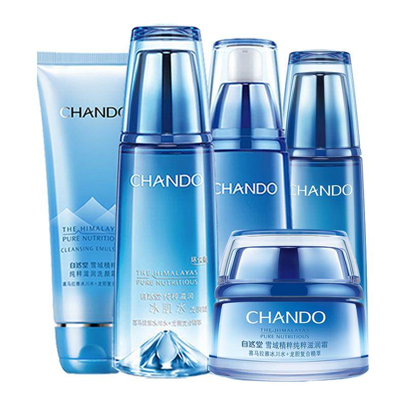 Chando Natural Hall Water Lotion Set - Moisturizing Skincare for All ...
