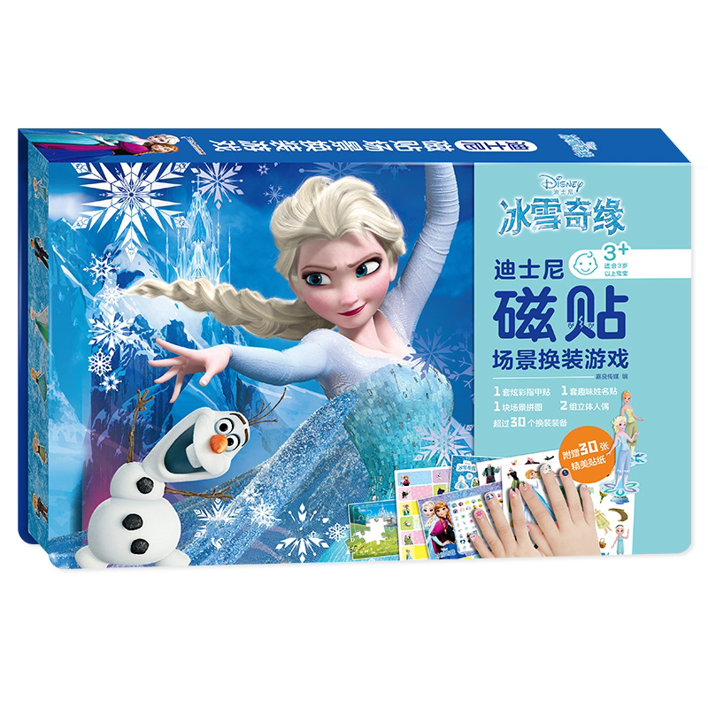 Frozen Magnetic Puzzle Educational Brain Toy for Children - Princess ...