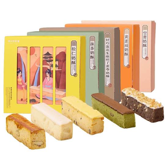 Pastelería xianghe piñones matcha soufflé galletas pasteles ...
