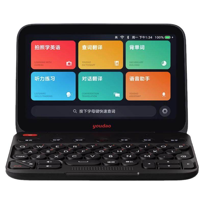 Diccionario electrónico netease youdao super dictionary - diccionario ...