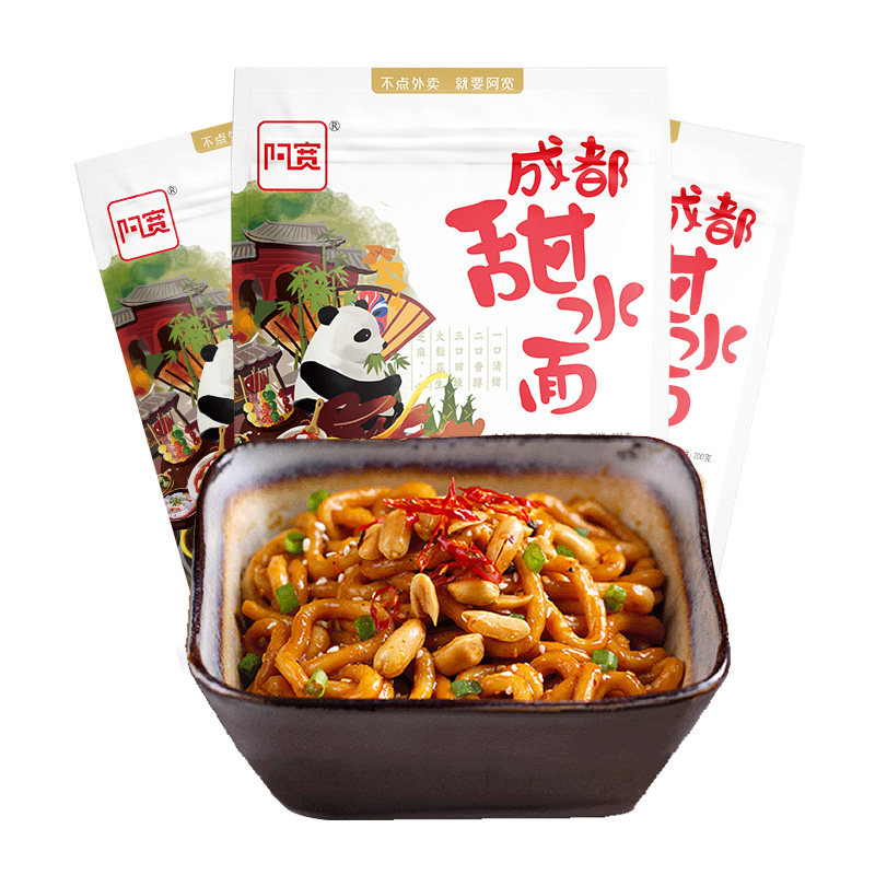 Taitei de apa dulce baijia akuan - chengdu taitei mixti uscati udon ...