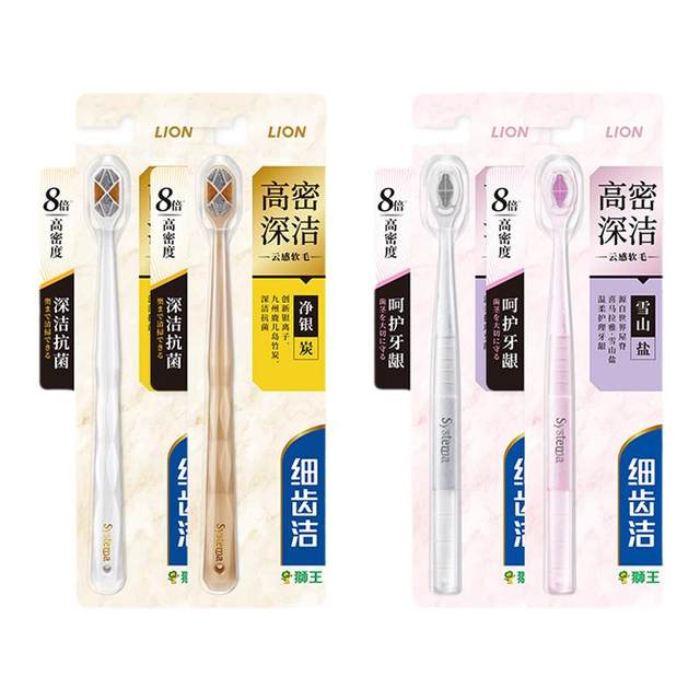 Lion Lion King fine teeth clean high dense soft soft hair small ...