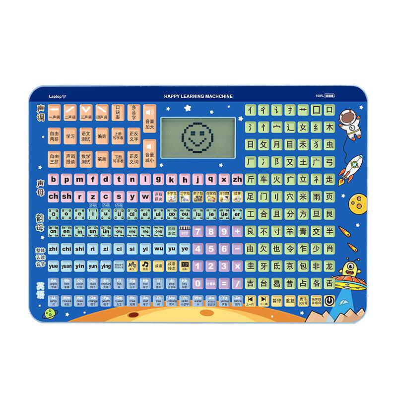 First Grade Pinyin Learning Machine - Alphabet Wall Chart for Children ...