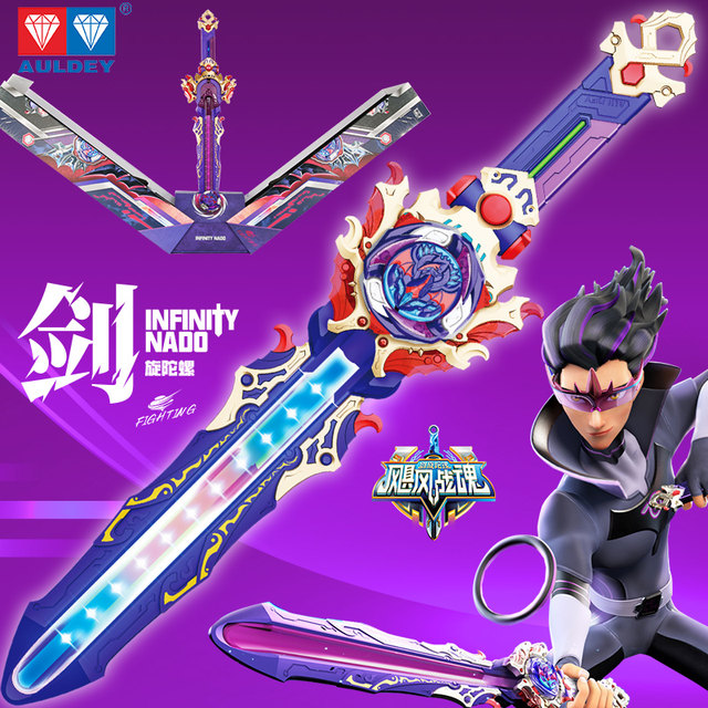 Hurricane Soul 6 Sword Rotten Gyro Five -order Burning Athletic BOOS ...