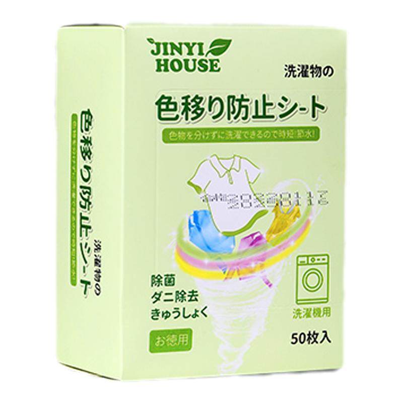 266 stykker japansk jinyi vaskemaskin anti-flekkingsark ...