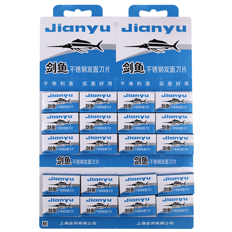 Gillette Swordfish Razor Blades - 20 pakkausta - Ruostumattomasta ...