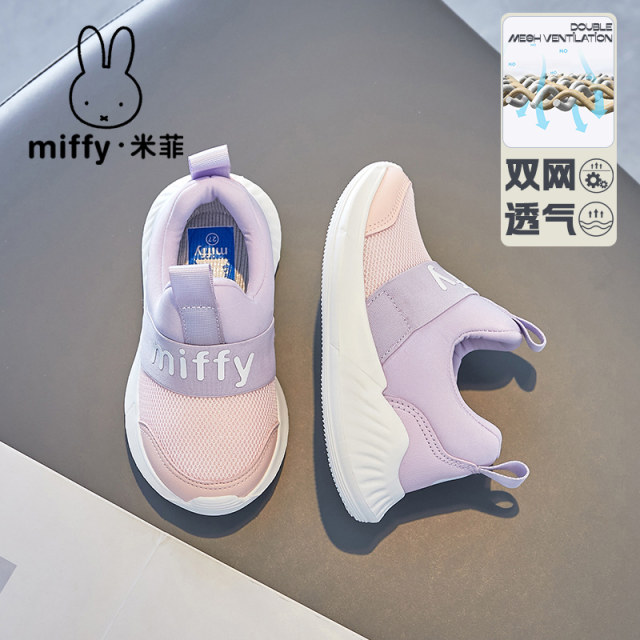 Miffy girls' shoes 2024 new spring and autumn breathable medium and ...
