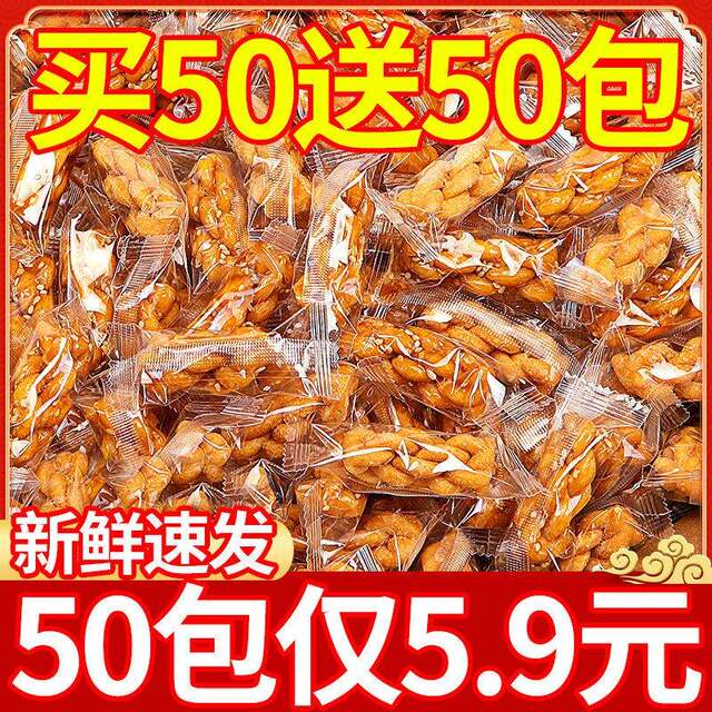 A box of small twist snacks in bags, independent small packages, pepper ...