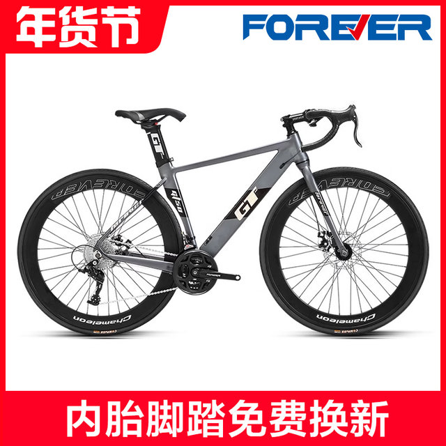 Permanent 27 -speed bending the road bicycle men's adult gear ...