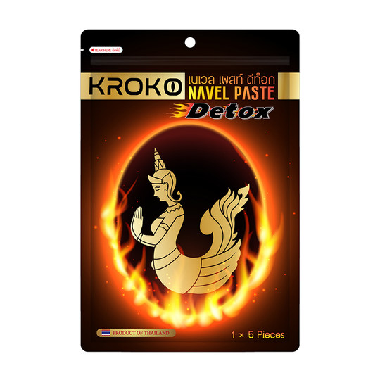 Kroko sirena patch per l'ombelico - patch dimagrante brucia calorie ...