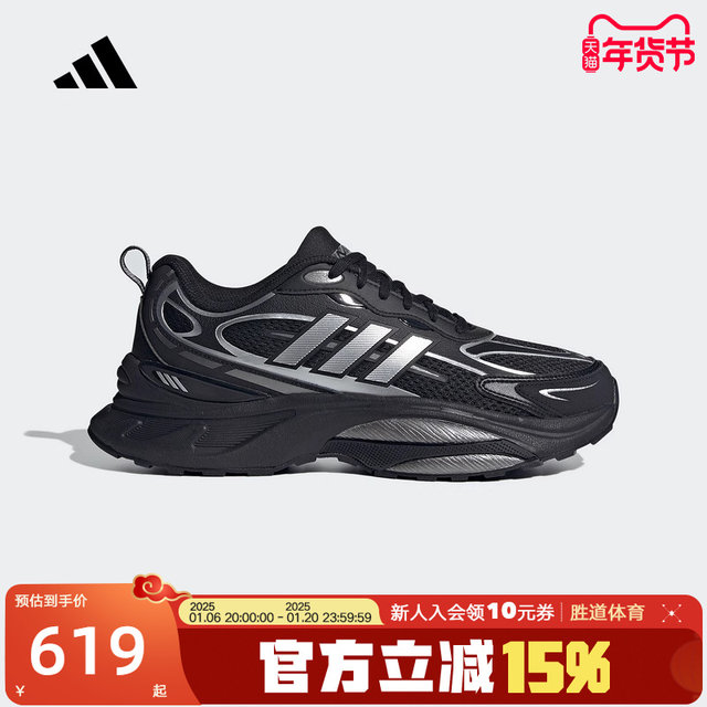 adidas Adidas mesh running shoes Black Warrior silver black men and ...