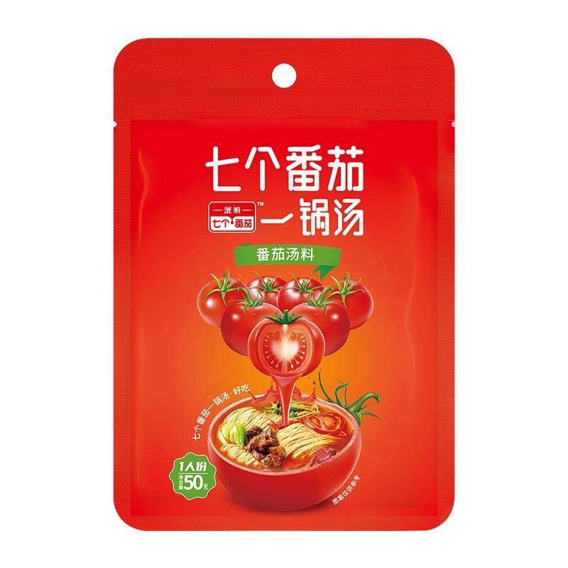Seven Tomato Hot Pot Base - Spicy Noodle Soup Pack for Commercial Use