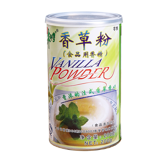 Master Chu Vanilla Powder - Baking Ingredient for Cakes & Desserts - 200g