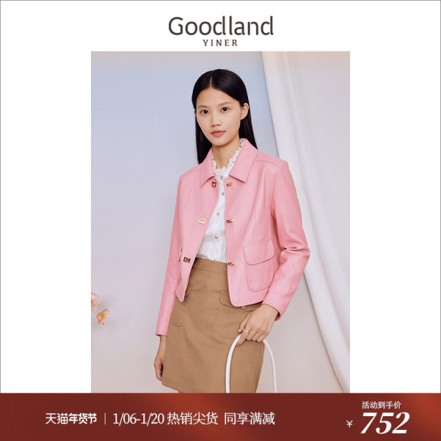 GOODLAND women's clothing autumn classic short pink pink front shoulder ...
