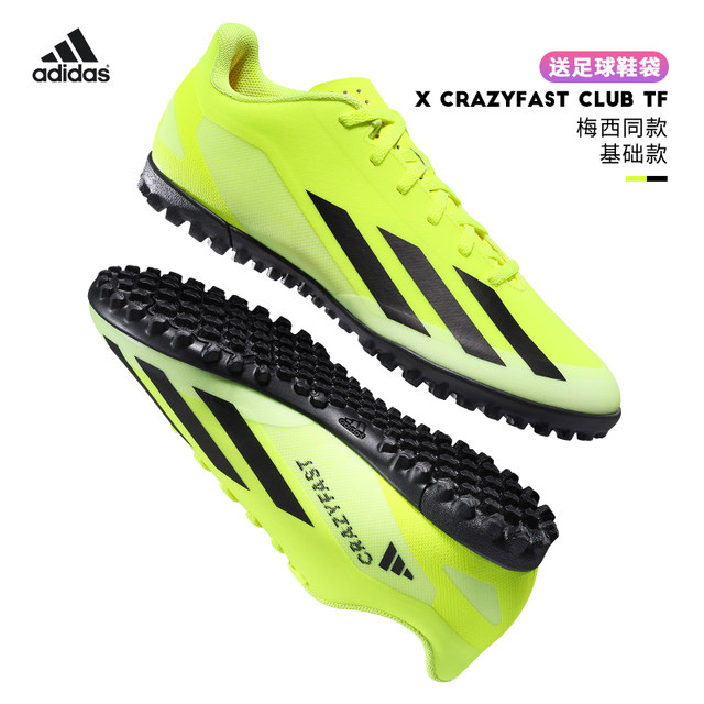 Adidas Adidas official X CRAZYFAST men's TF broken nails artificial ...