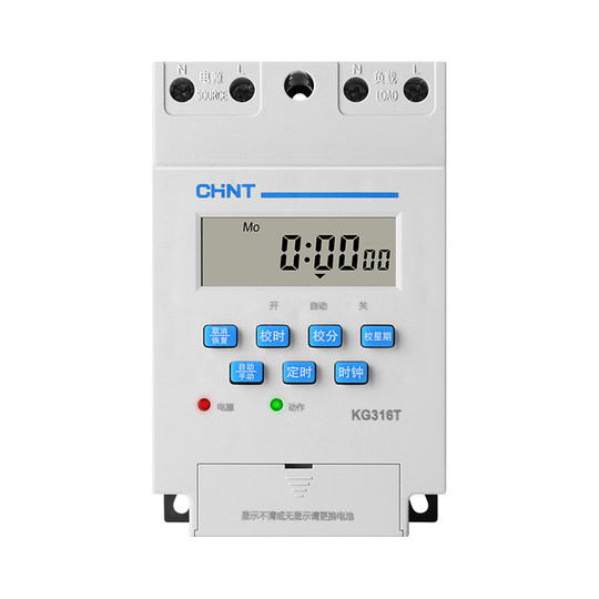 Zhengtai Time Control Switch 220V Power Controller KG316T for ...