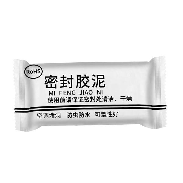 Air-Conditioning Hole Orifice Sealing Glue Mud Fireproof Mud Seal Plug ...