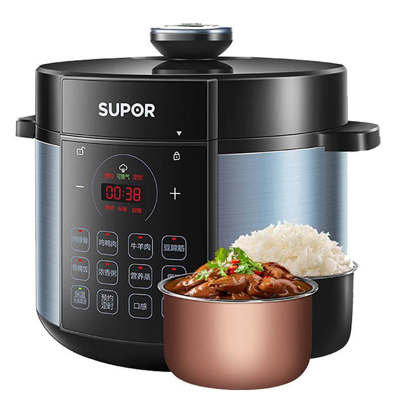 Supor Electric Pressure Cooker 5L - Smart Home Appliance with Rice ...