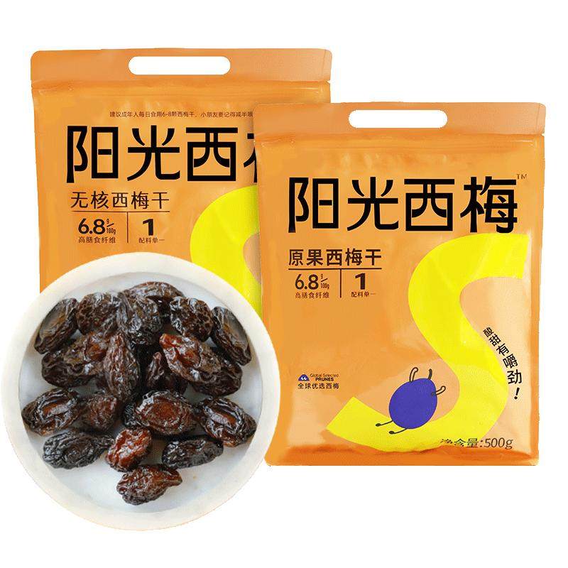Seedless Dried Prunes - Original Fruit Snacks, No Added Sugar, Healthy ...