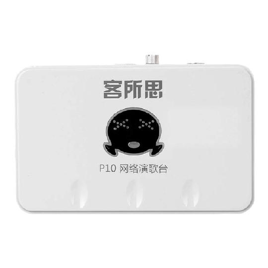 Kesuosi P10 USB Sound Card - Live Streaming & Recording Kit