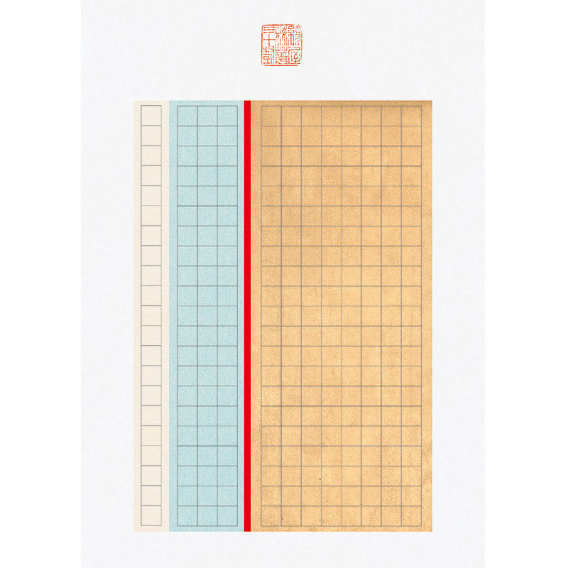 Ziyunzhuang A3 Hard Pen Calligraphy Work Paper Competition Special ...