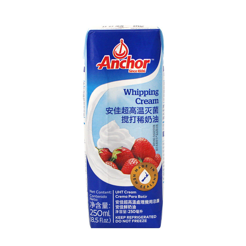 Anchor Light Cream 250ml - New Zealand Imported - For Baking & Desserts