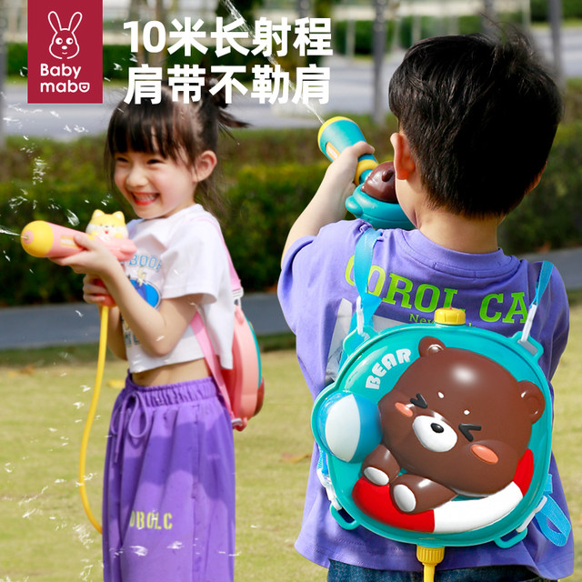Backpack water gun children's toy spray water large capacity water ...