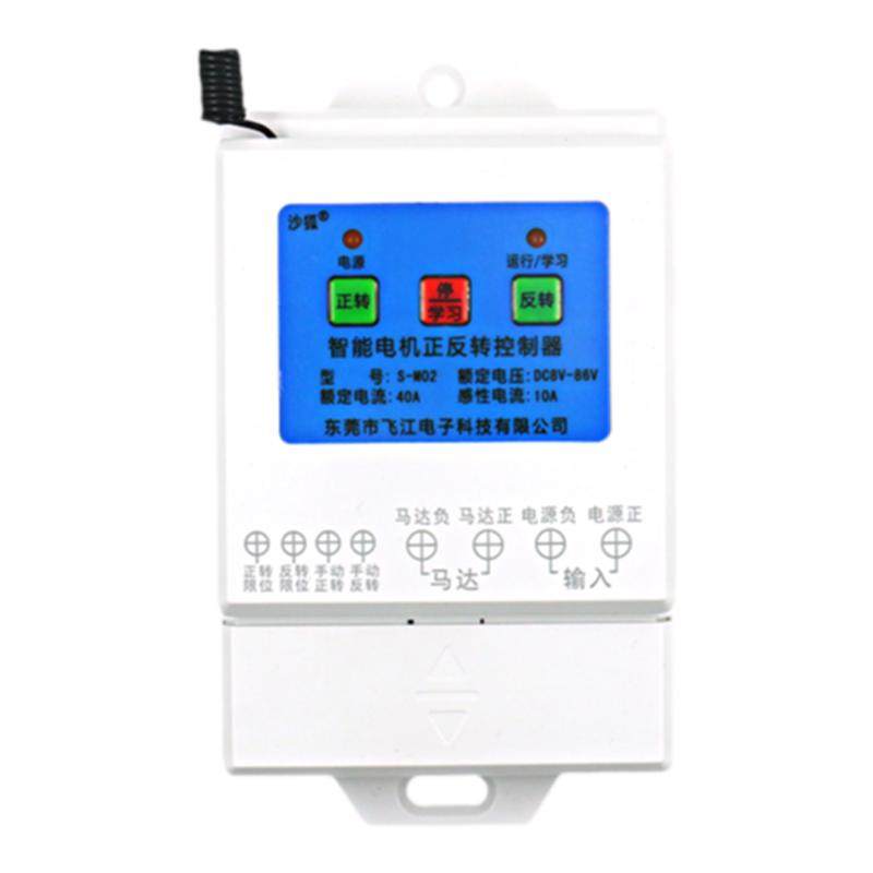 Dc 12v24v intelligens motor előre és hátra távirányító kapcsoló ...