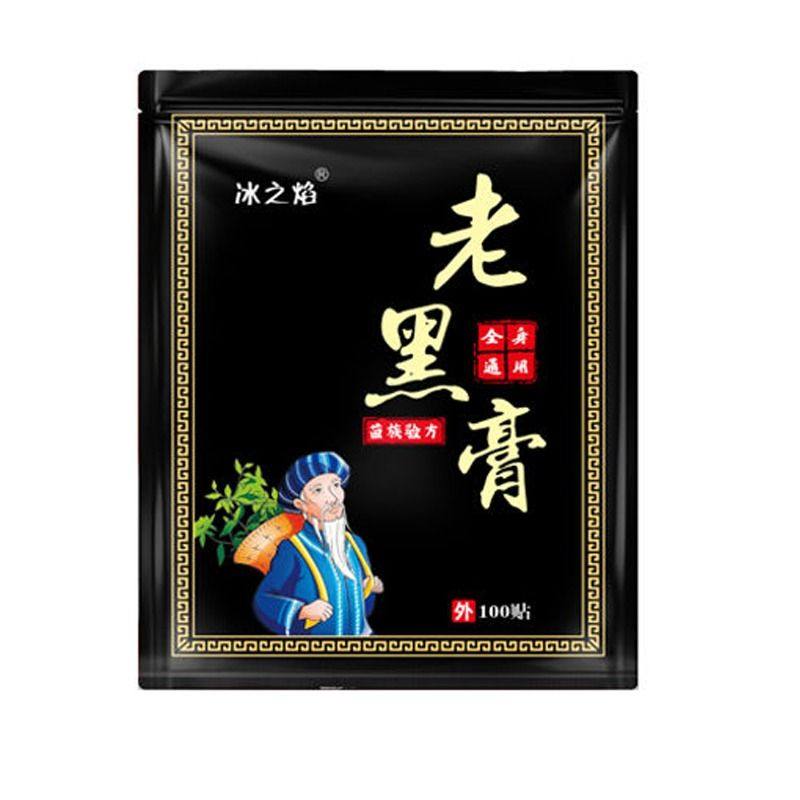Douyin's authentic old black unguento 100 cerotti - ideale per collo ...