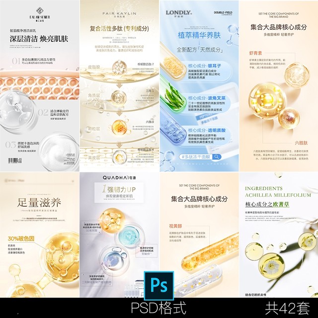 Health care products shampoo shower gel nutritional skin care products ...