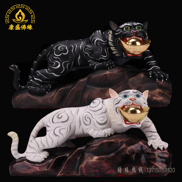 Yuan Bao Tiger Lord brings wealth into the treasure Tiger Lord Wealth ...