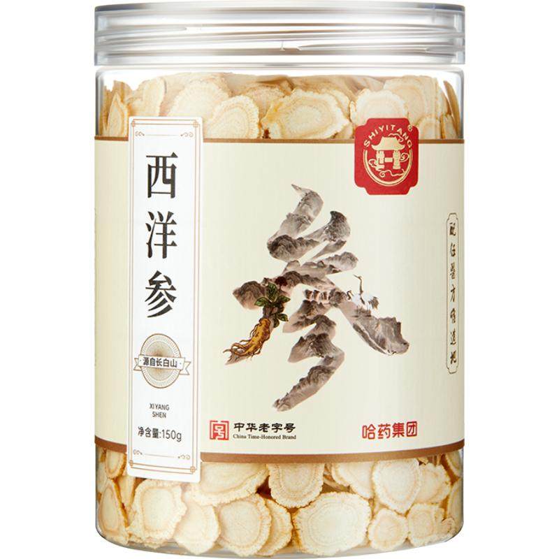 Harbin Pharmaceutical Changbai Mountain American Ginseng Lozenges 150g ...