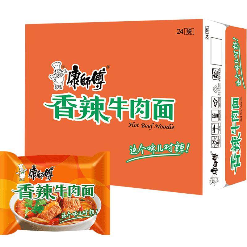 マスターカン即席麺 スパイシービーフ味 (85g*24袋)