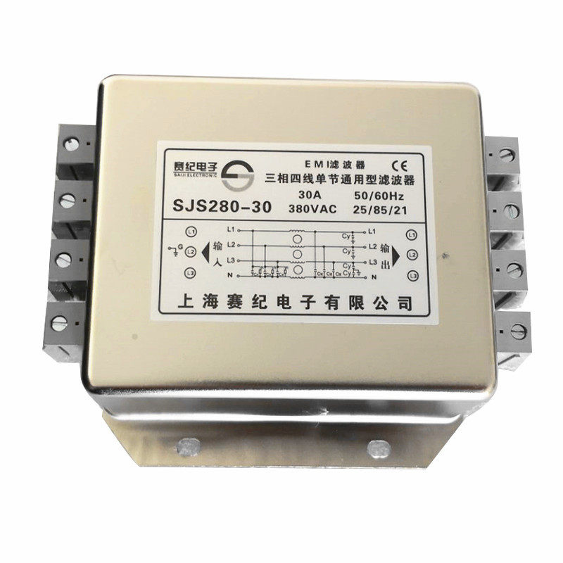 Three-Phase Four-Wire EMI Power Filter for 380V Inverter Servo - SJS480 Series (10A, 20A, 30A ...