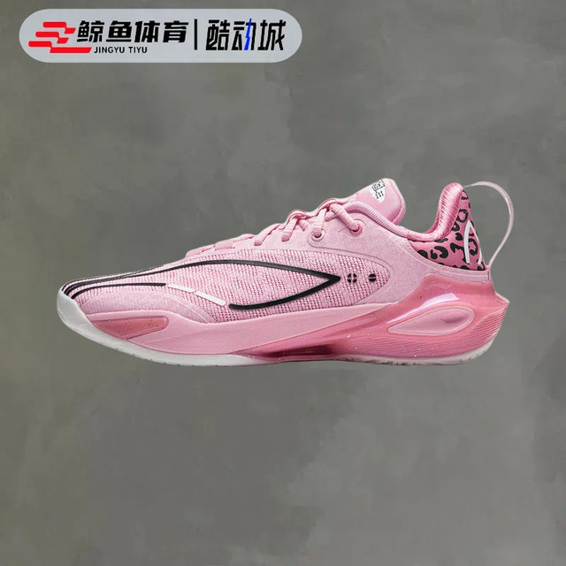 Li Ning Flash 11 Magnetic Farm Basketball Game Shoes Men's 24 Autumn ...