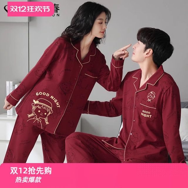 Lycra couple pajamas autumn and winter pure cotton newlywed red wedding ...