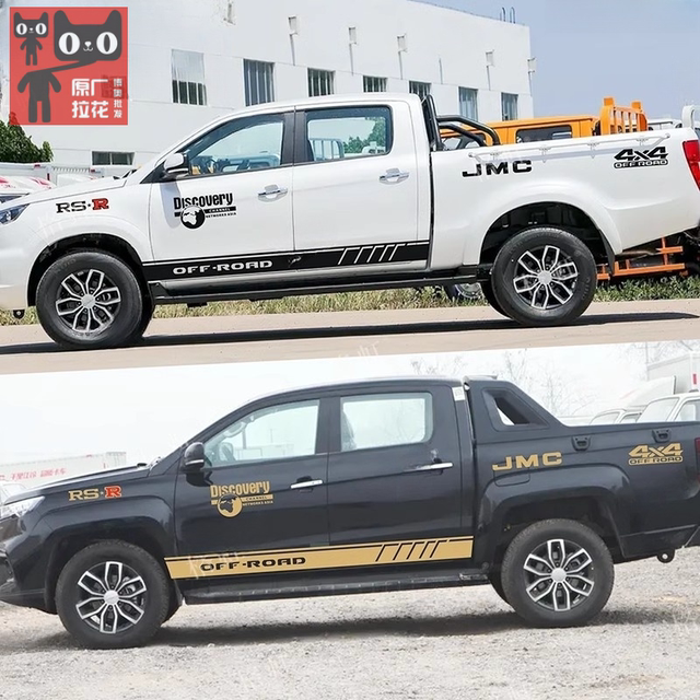 Suitable for JMC Yuhu 7 car stickers Yuhu 3 5 9 modified pickup truck ...