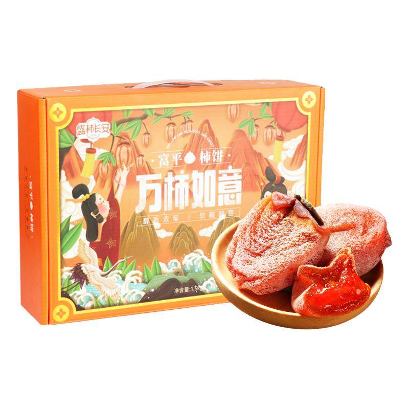 Торт з хурмою fuping liu xindiao Торт з хурмою shaanxi specialty 2 jin ...