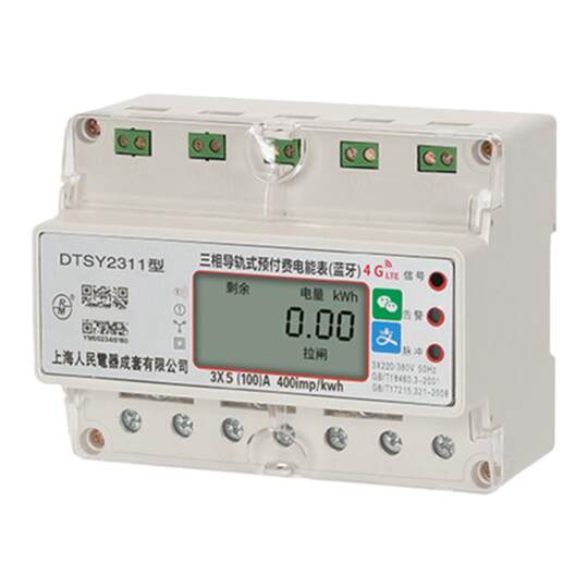 Electric Energy Meter - Three-Phase Four-Wire Prepaid Smart Bluetooth ...