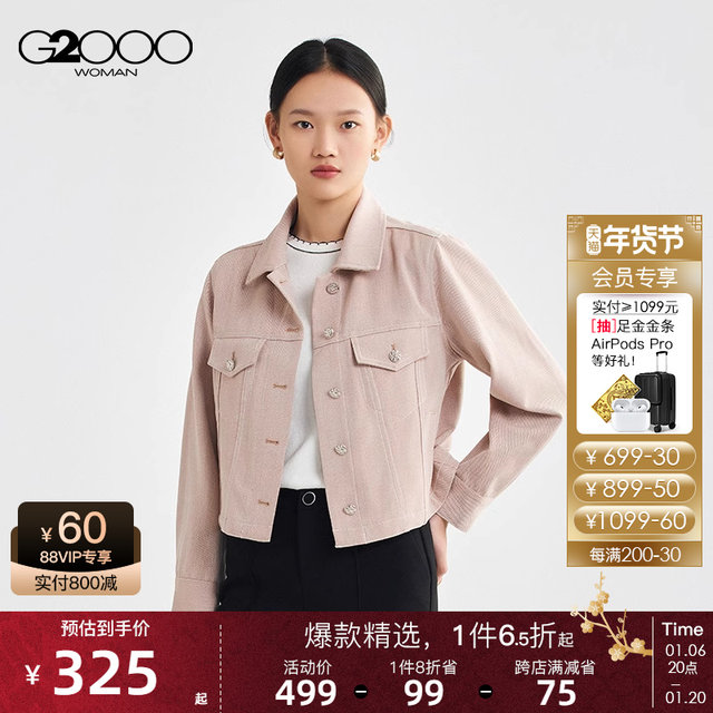 G2000 Women's Autumn and Winter Mall Same as Cowboy Casual Various Jacket